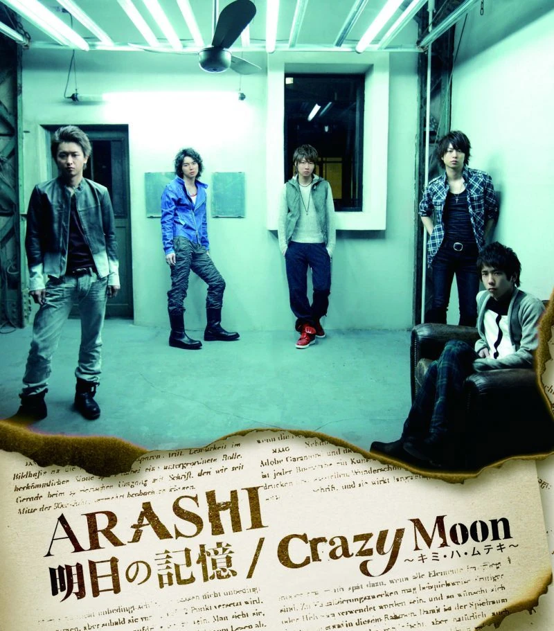 Ashita no Kioku / Crazy Moon ～Kimi wa Muteki～ | Jpop Wiki | Fandom