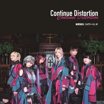 Continue Distortion | Jpop Wiki | Fandom