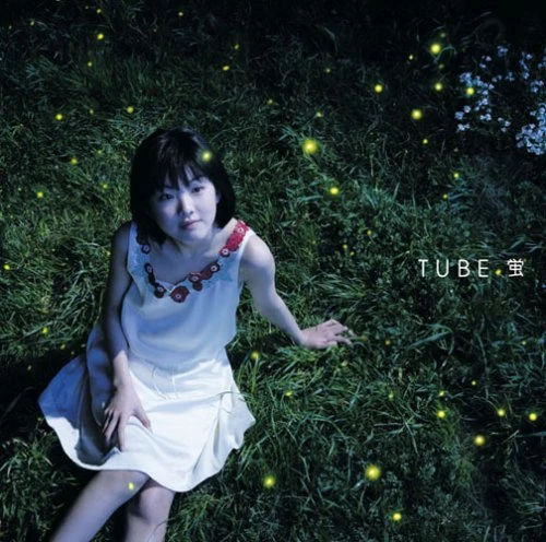 Hotaru | Jpop Wiki | Fandom