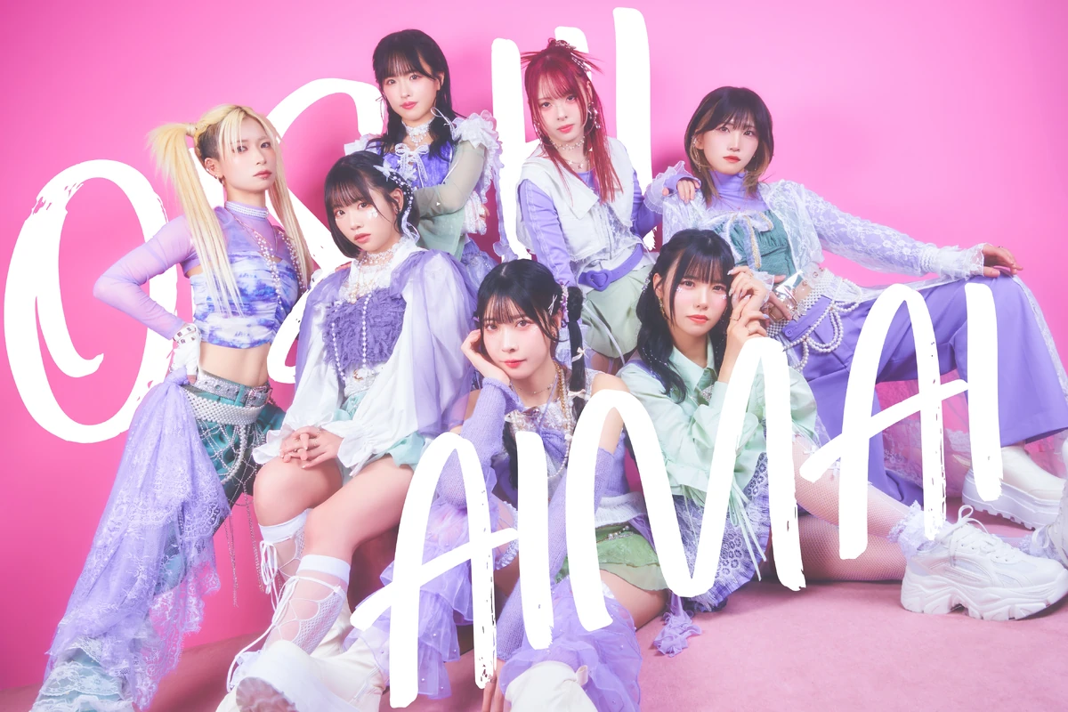 Oishii Aimai | Jpop Wiki | Fandom