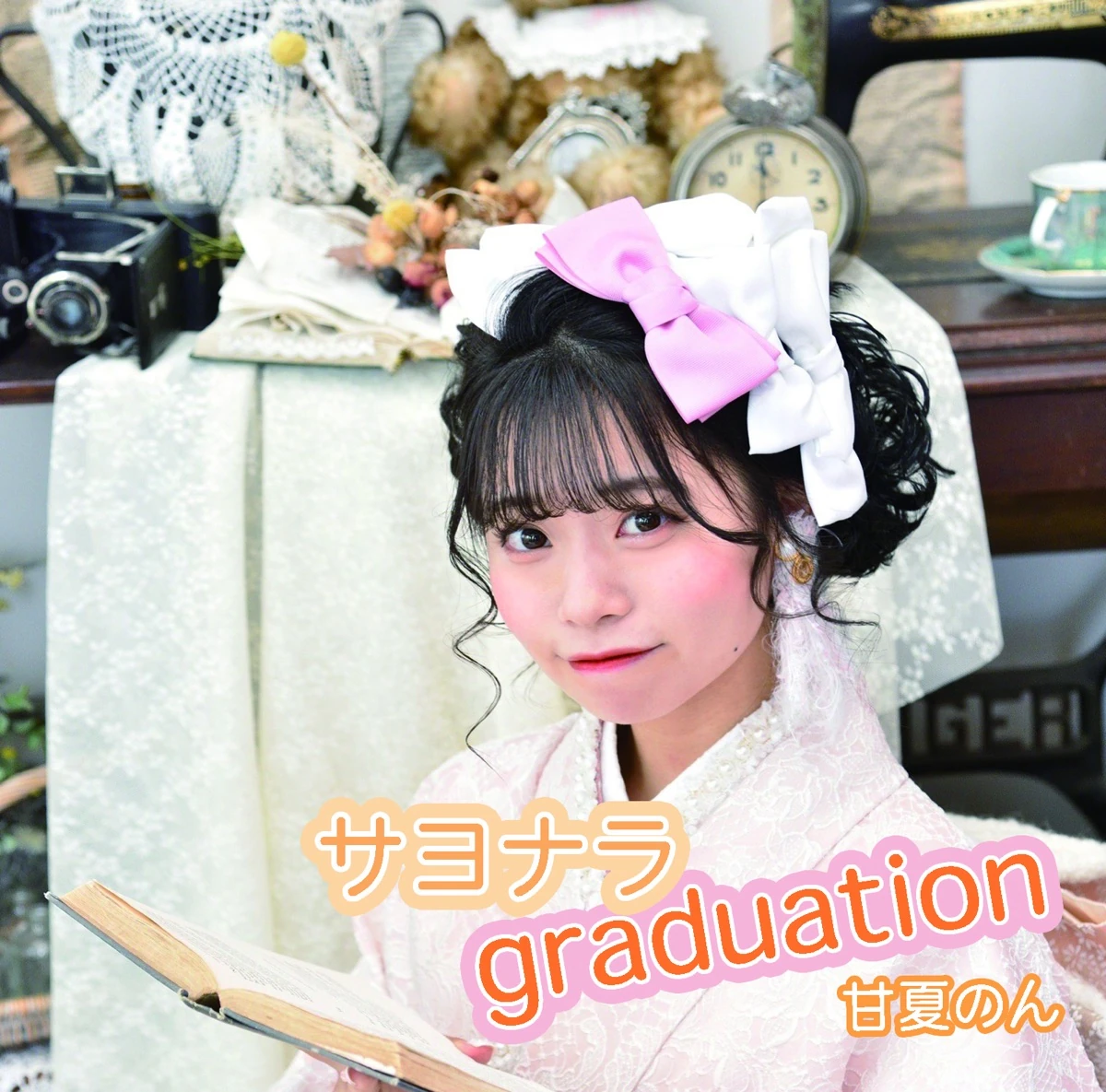 Sayonara graduation | Jpop Wiki | Fandom
