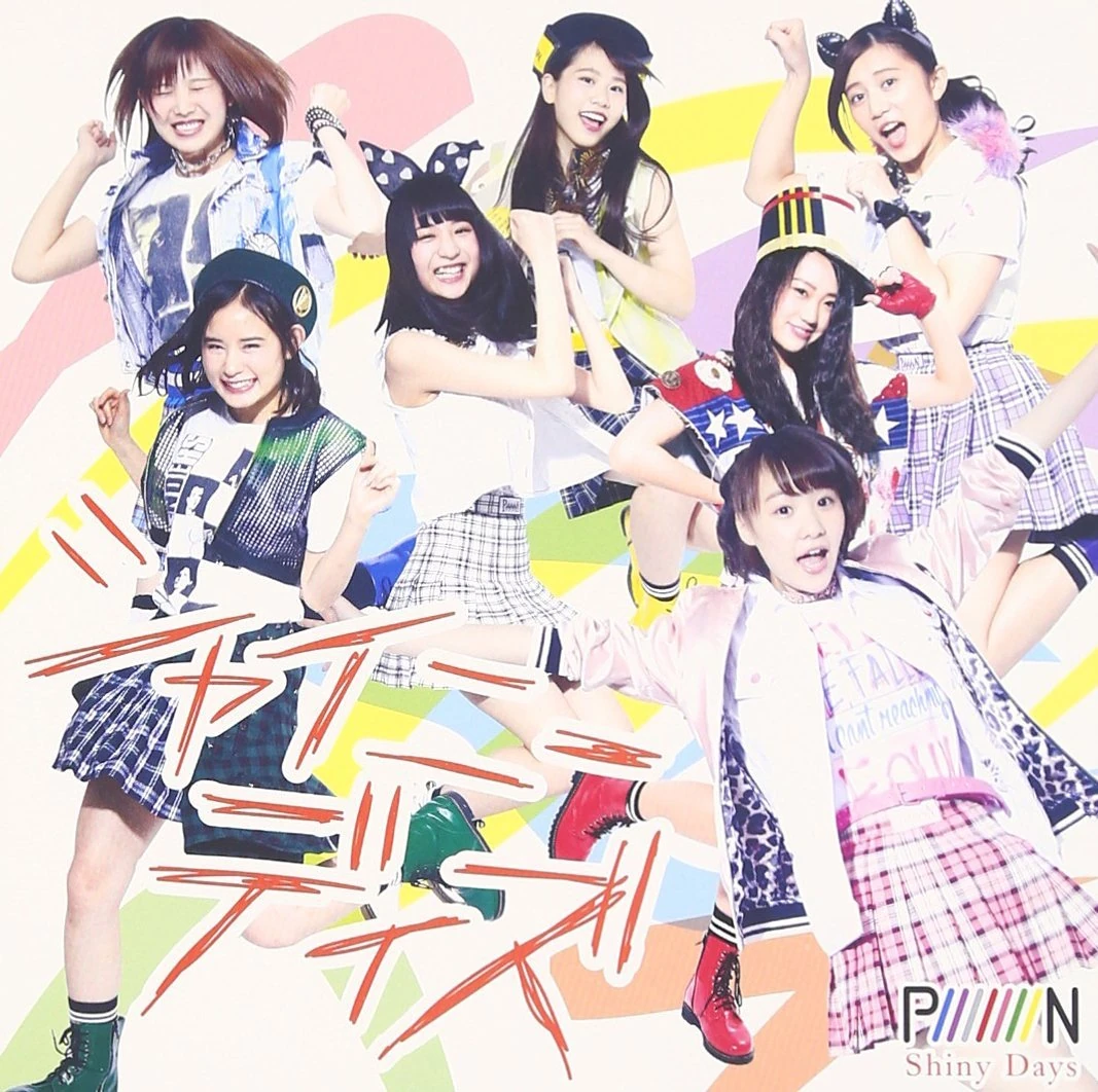 Shiny days | Jpop Wiki | Fandom