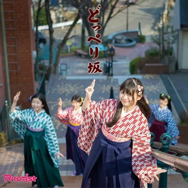 Dopperi Saka | Jpop Wiki | Fandom