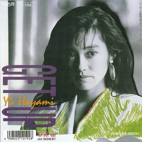 Get Up | Jpop Wiki | Fandom