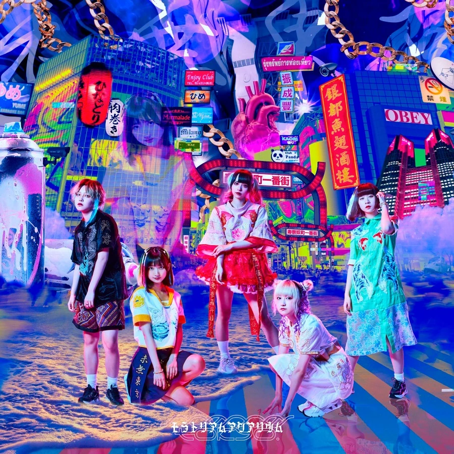 Moratorium Aquarium | Jpop Wiki | Fandom