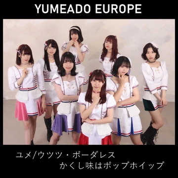 40％割引M品質検査済 Yumeスカート38 ひざ丈スカート スカートM-OTA.ON.ARENA.NE.JP