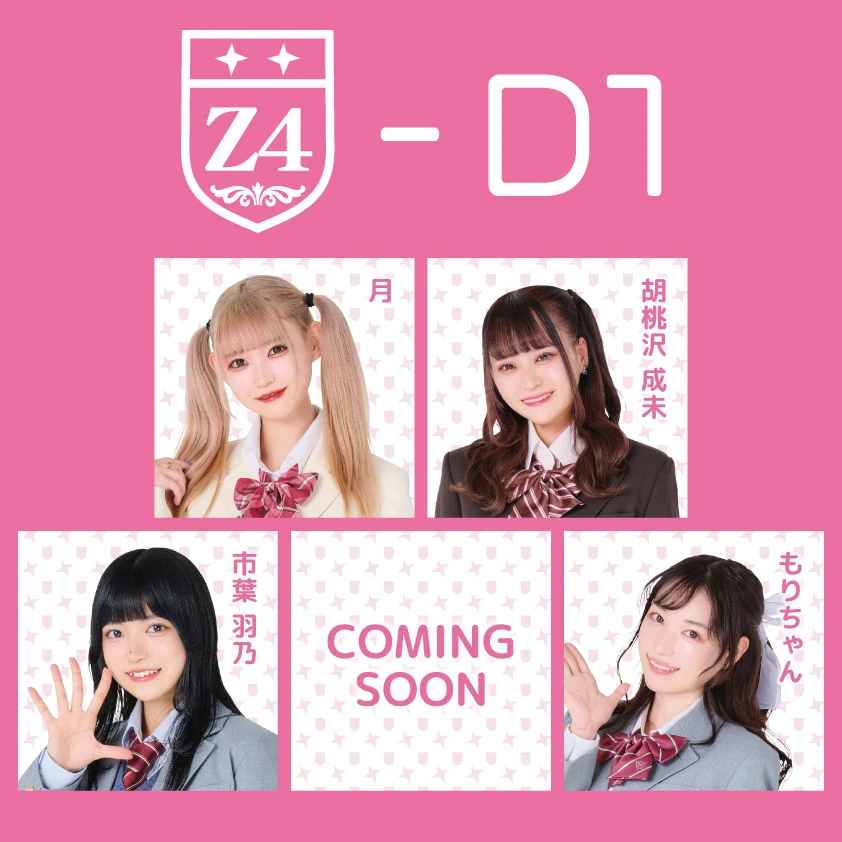 Z4-D1 | Jpop Wiki | Fandom