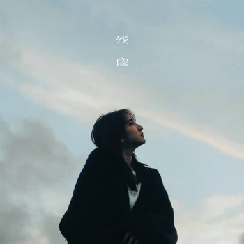 Zanzou | Jpop Wiki | Fandom