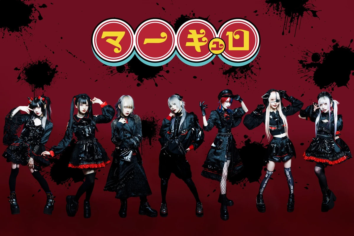 Mercuro | Jpop Wiki | Fandom