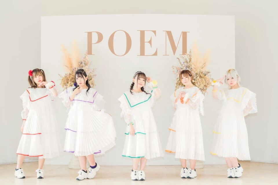 POEM | Jpop Wiki | Fandom