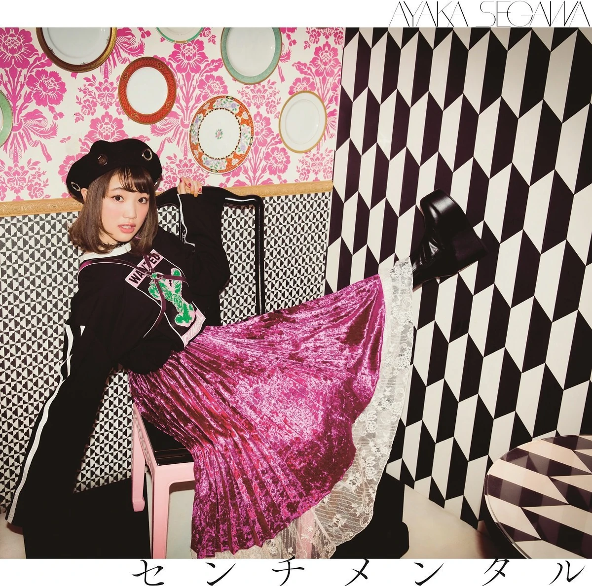 Sentimental | Jpop Wiki | Fandom