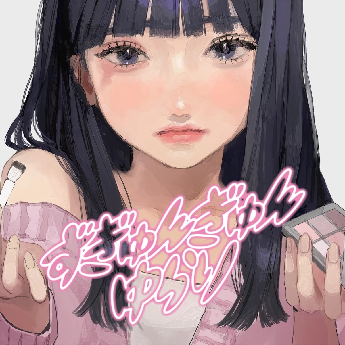 Zugyungyun Yurari | Jpop Wiki | Fandom