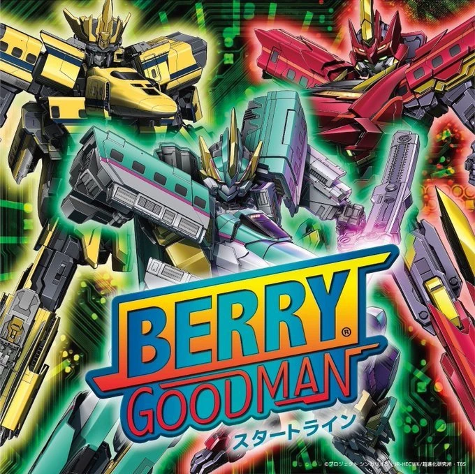 Startline | Jpop Wiki | Fandom