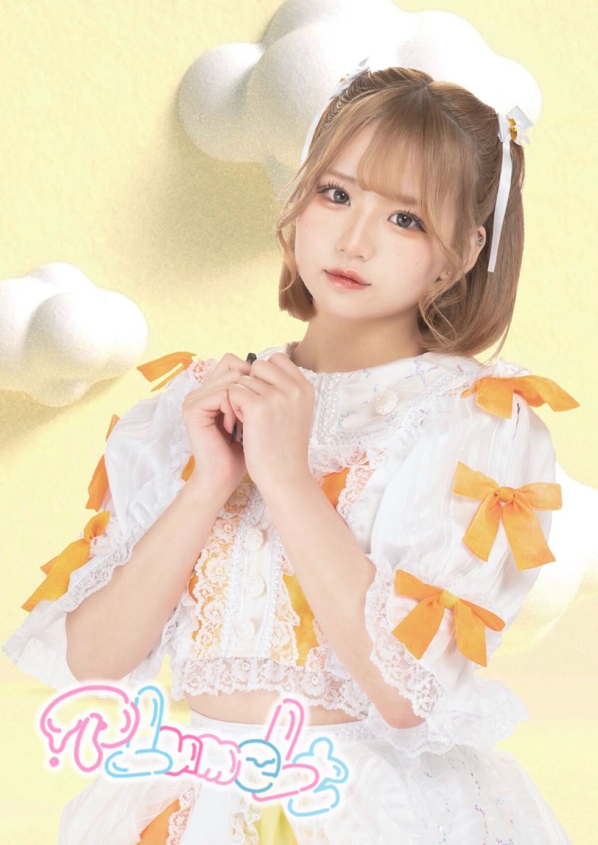 Kudo Aya Jpop Wiki Fandom
