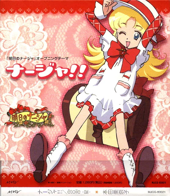 Nadja! | Jpop Wiki | Fandom