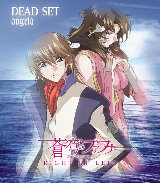 DEAD SET | Jpop Wiki | Fandom