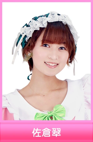 Sakura Midori | Jpop Wiki | Fandom