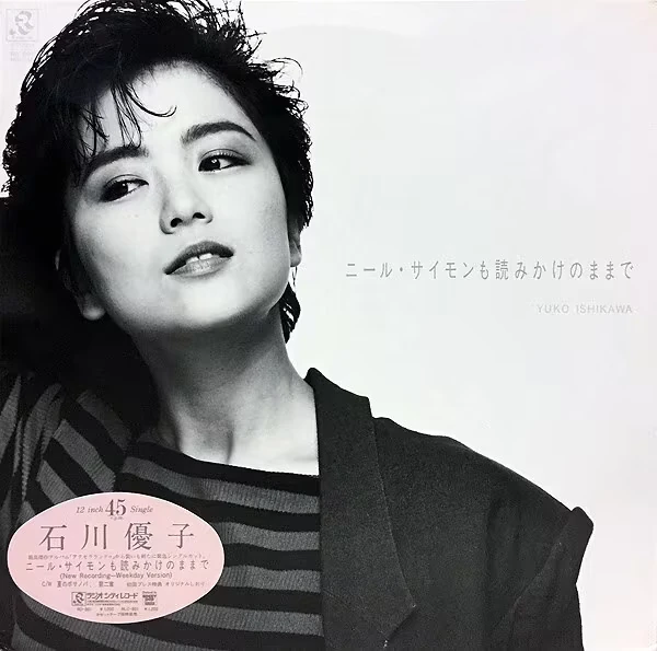 Neil Simon mo Yomikake no Mama de | Jpop Wiki | Fandom