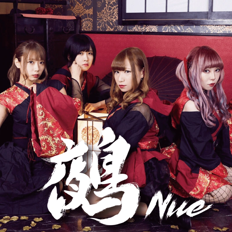 otogi | Jpop Wiki | Fandom