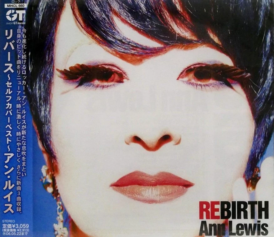 REBIRTH Self-cover Best | Jpop Wiki | Fandom