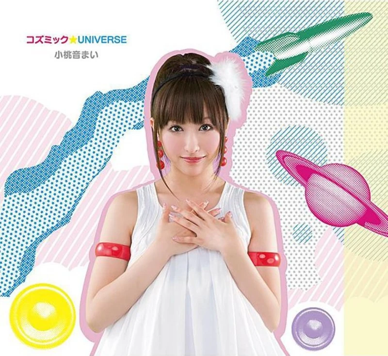 Cosmic☆UNIVERSE | Jpop Wiki | Fandom