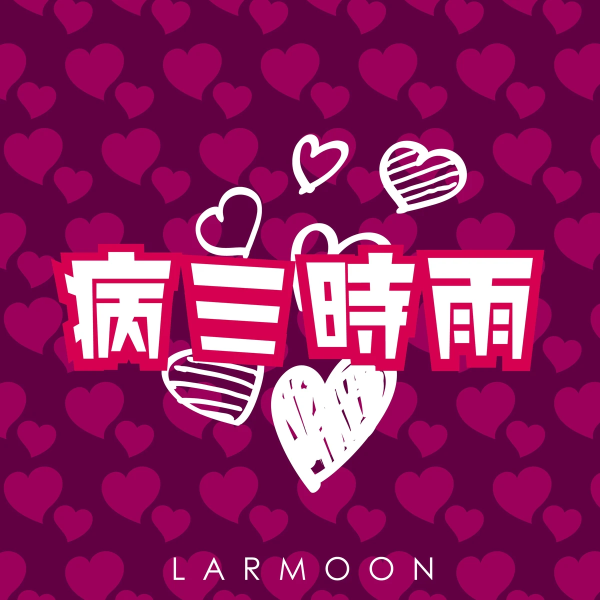 Yami Shigure | Jpop Wiki | Fandom