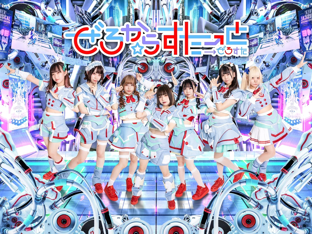 Zero Kara⭐︎Star→t | Jpop Wiki | Fandom