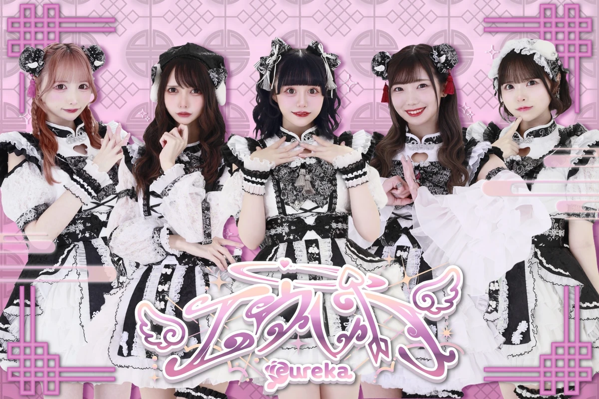 Eureka | Jpop Wiki | Fandom