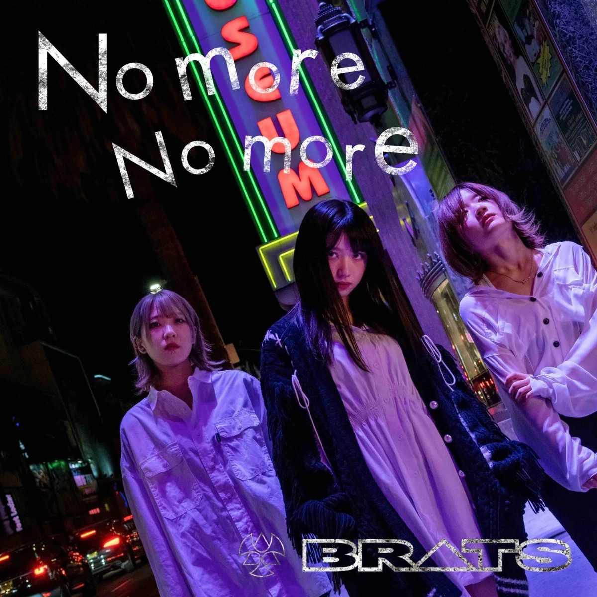 No more No more | Jpop Wiki | Fandom