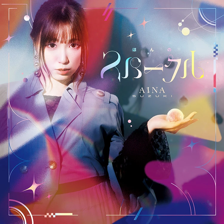 Honno Sparkle | Jpop Wiki | Fandom