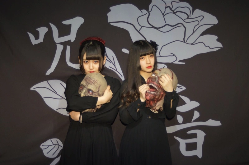 Juon | Jpop Wiki | Fandom