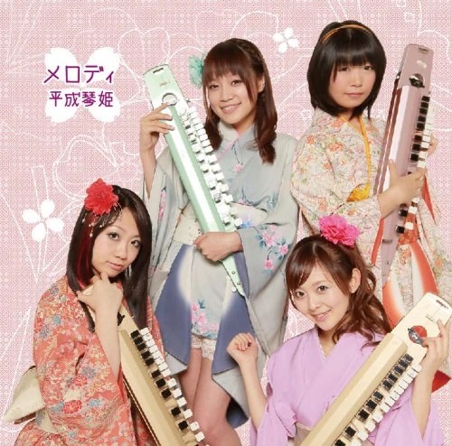 Melody | Jpop Wiki | Fandom