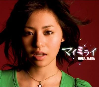 My Mirai | Jpop Wiki | Fandom