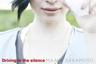 Maaya Sakamoto Shounen Alice