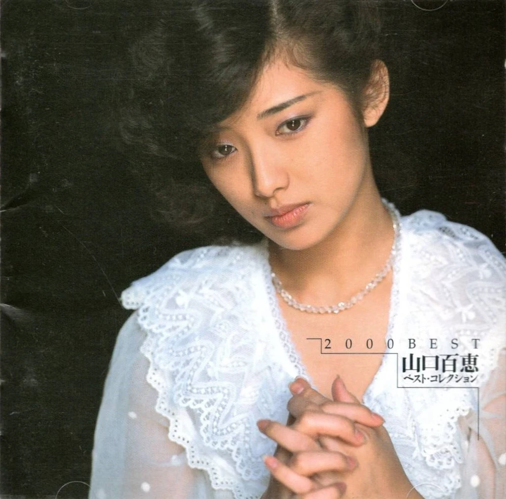 2000 BEST Yamaguchi Momo Best Collection | Jpop Wiki | Fandom