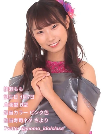 Ayase Momo | Jpop Wiki | Fandom