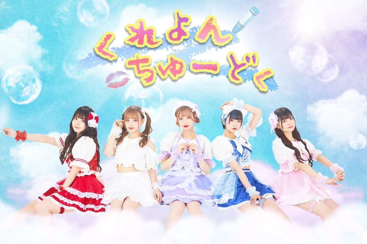 Crayon Chu~Doku | Jpop Wiki | Fandom