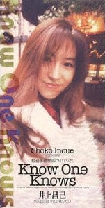 Know One Knows | Jpop Wiki | Fandom