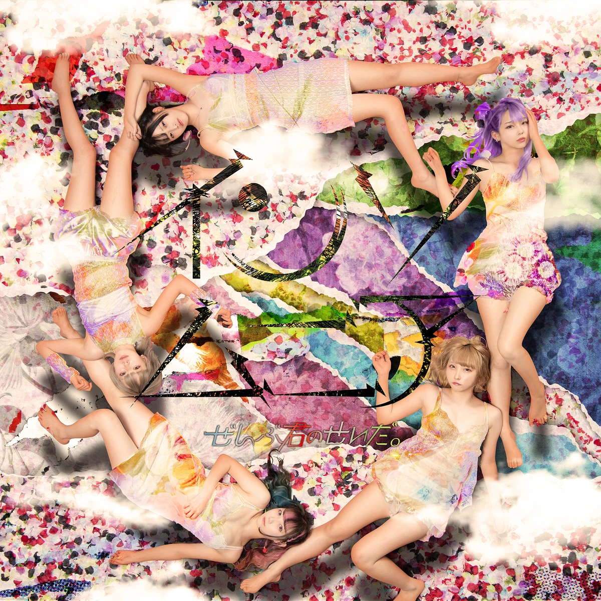 Insomnia | Jpop Wiki | Fandom