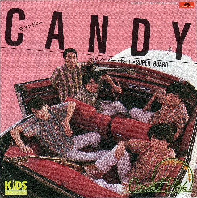 Candy (C-C-B) | Jpop Wiki | Fandom