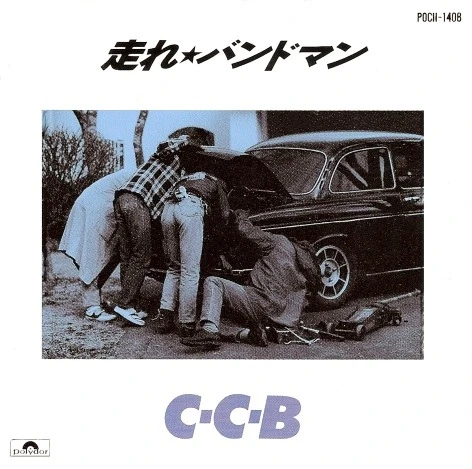 Hashire☆Bandsman | Jpop Wiki | Fandom