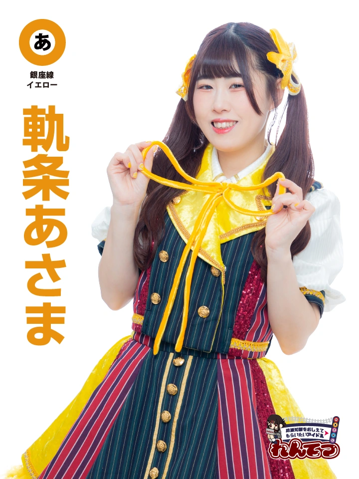 Kijou Asama | Jpop Wiki | Fandom