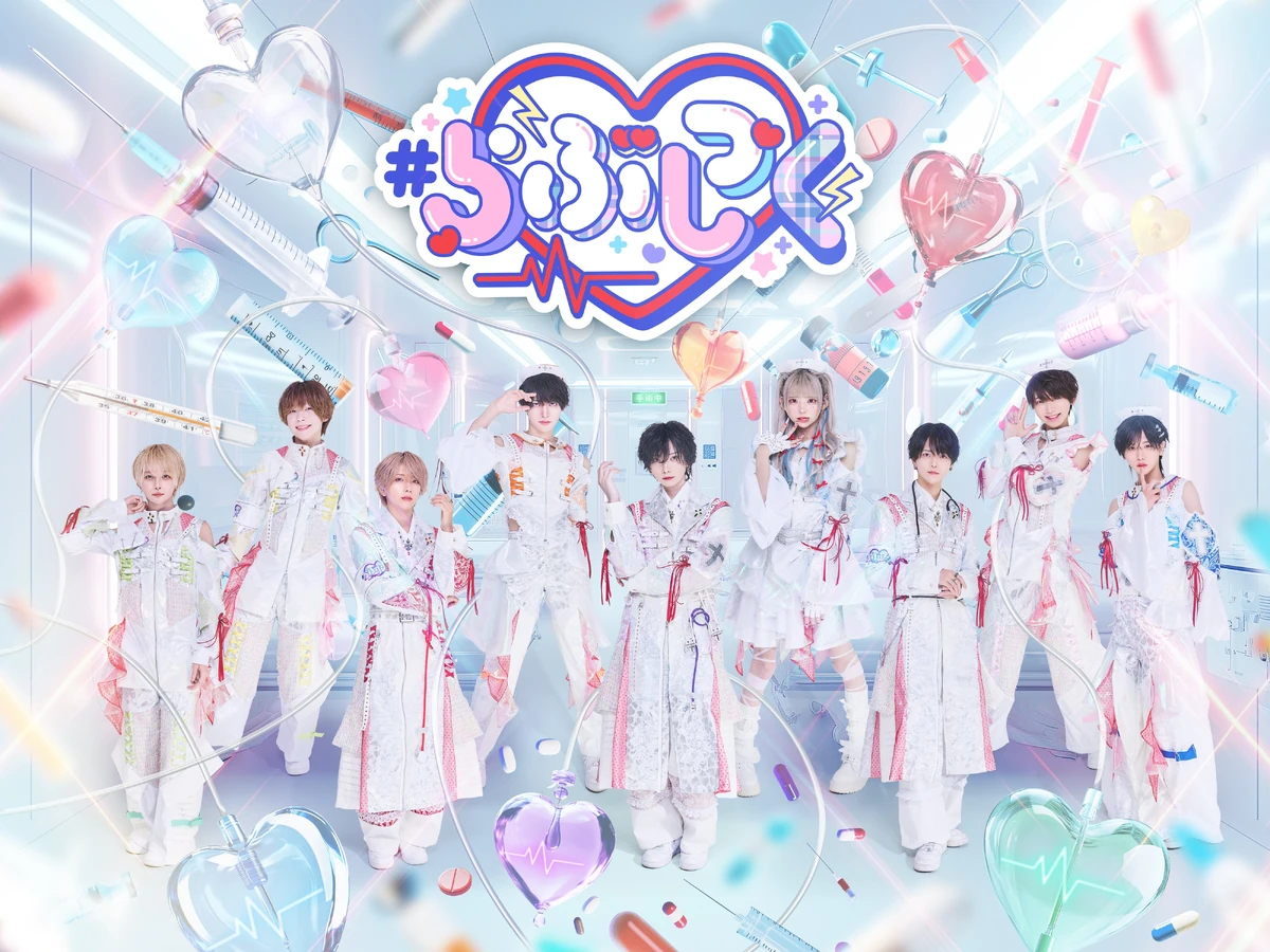 #Lovesick | Jpop Wiki | Fandom
