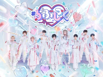 Lovesick | Jpop Wiki | Fandom