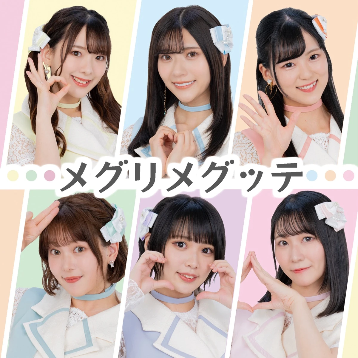 Meguri Megutte | Jpop Wiki | Fandom