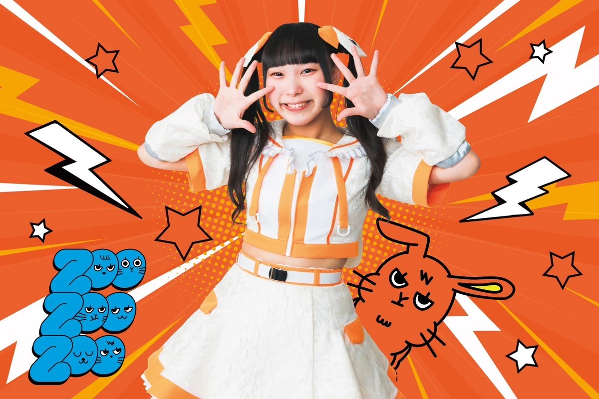 Meusagi Uki | Jpop Wiki | Fandom