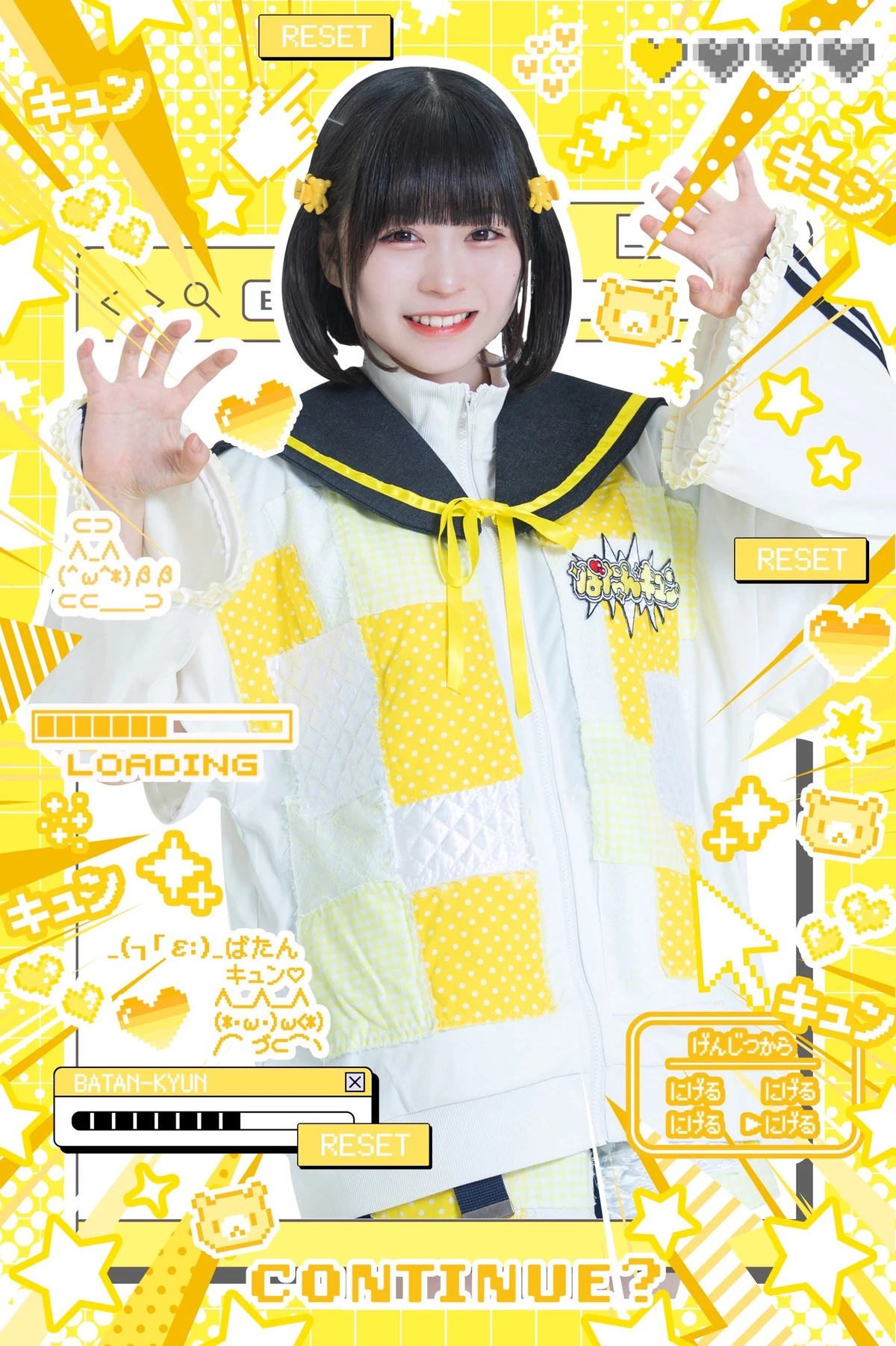 Maruka Ramu | Jpop Wiki | Fandom