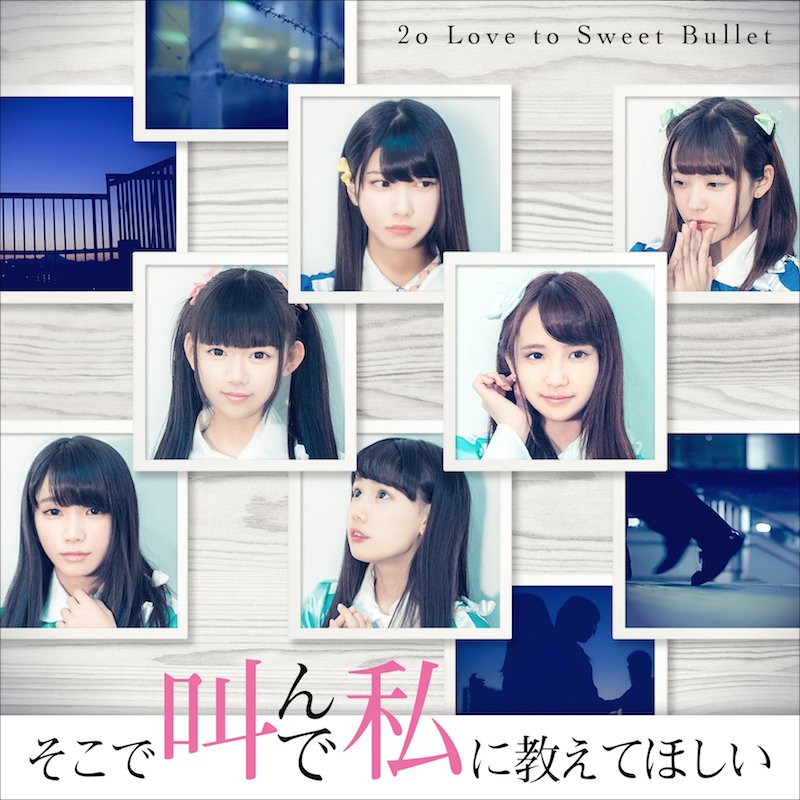 Sokode Sakende Watashi ni Oshiete Hoshii | Jpop Wiki | Fandom