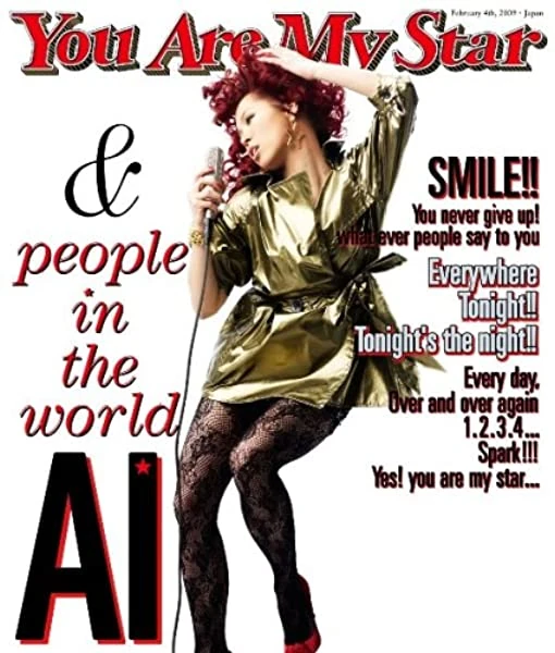 YOU ARE MY STAR | Jpop Wiki | Fandom