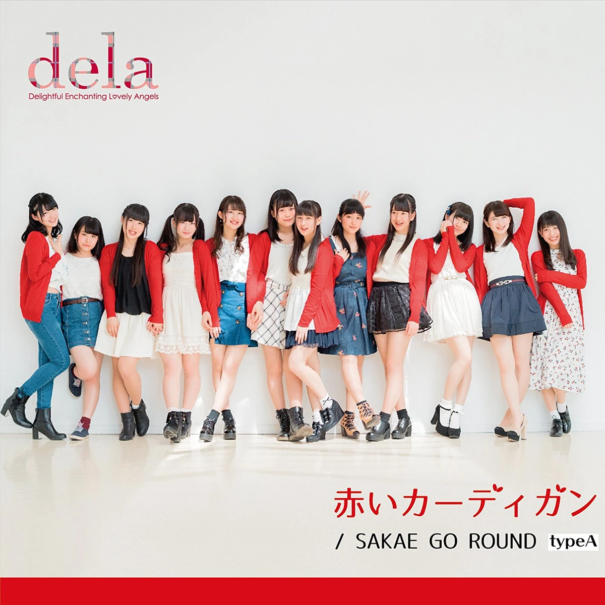 Akai Cardigan | Jpop Wiki | Fandom